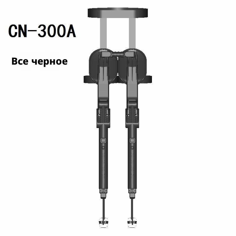 Экзоскелет