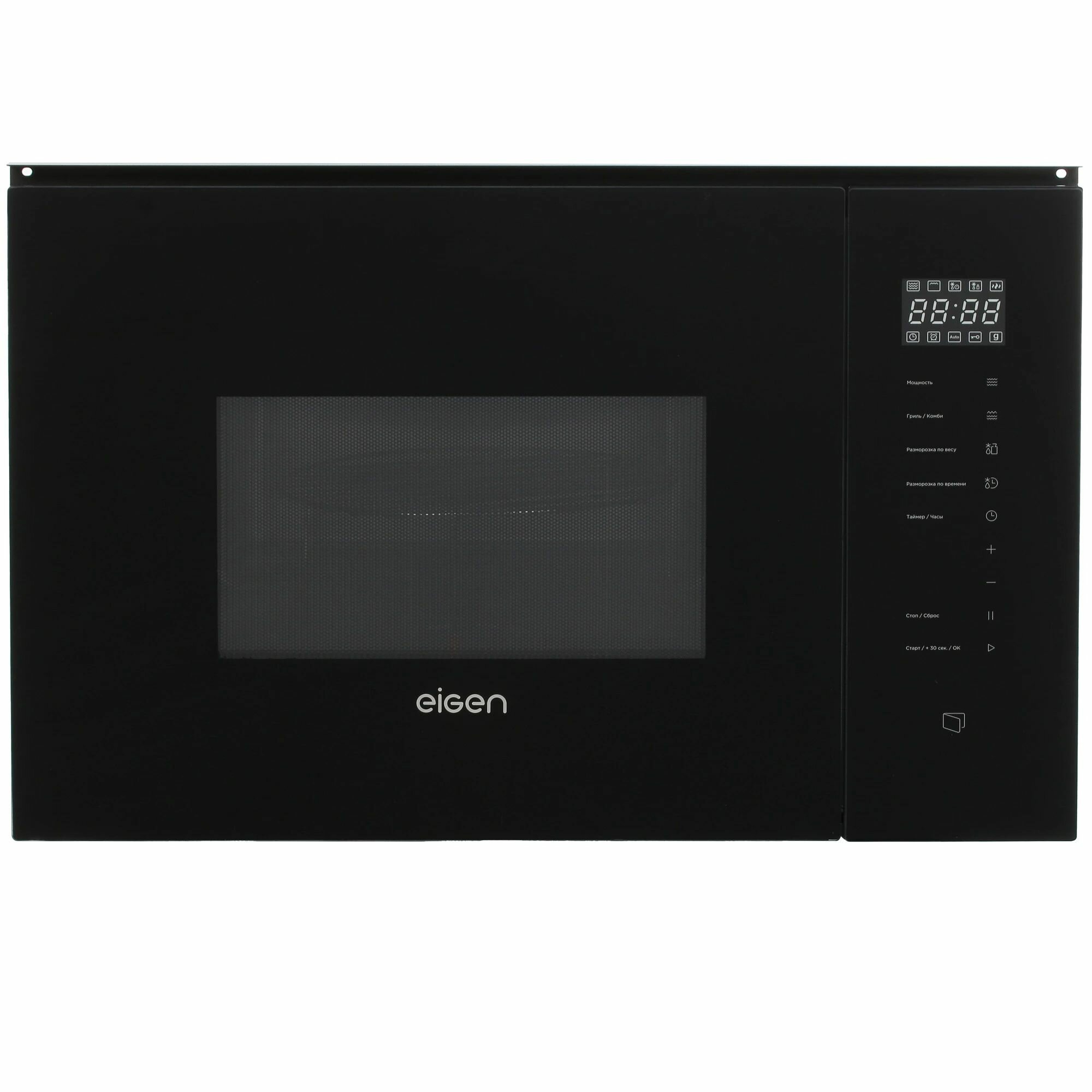 Встраиваемая микроволновая печь Eigen BI-MW925S