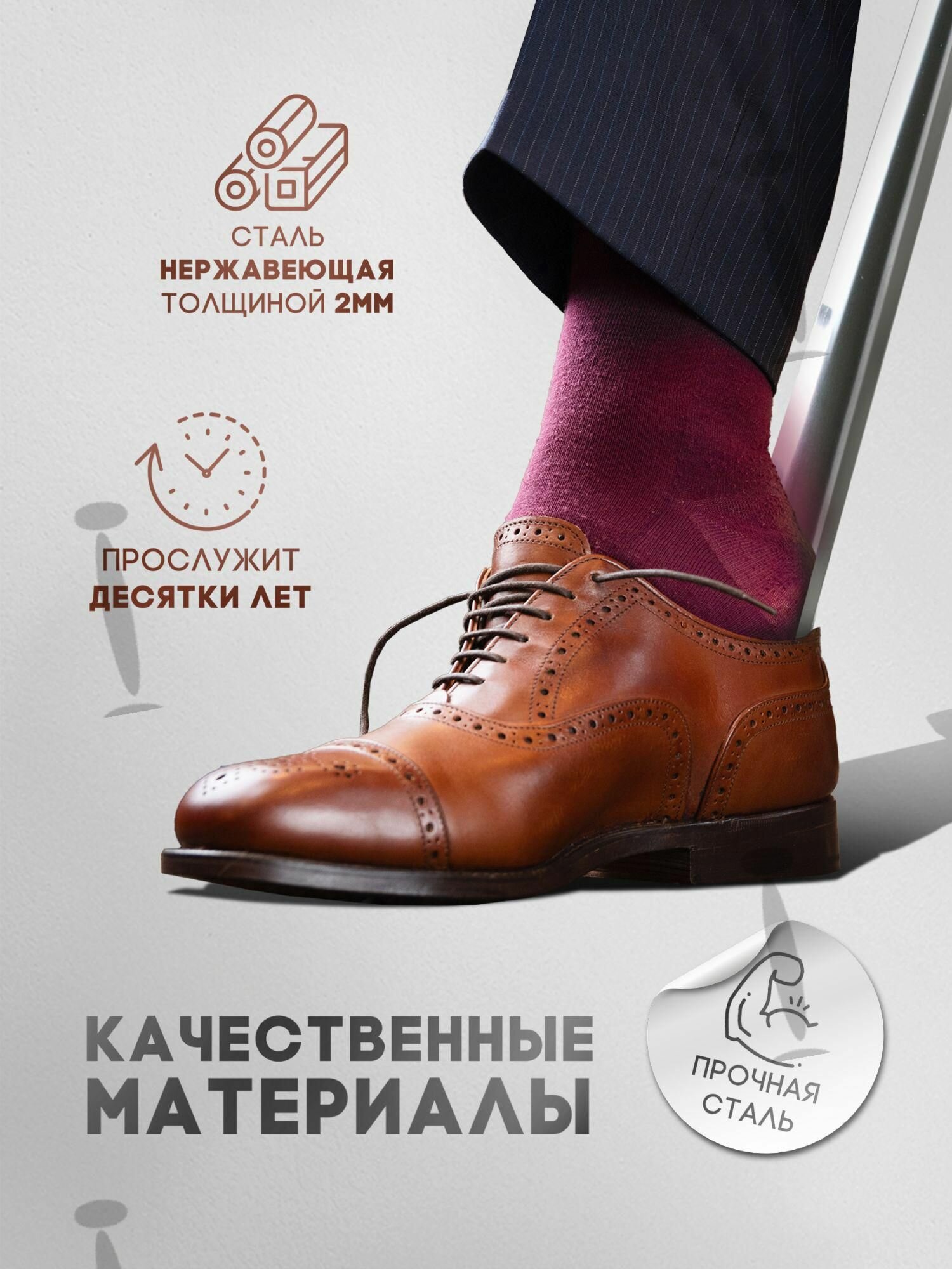 Ложка/рожок для обувиOU — фото 1