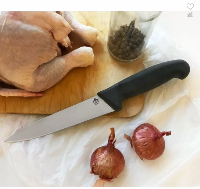 Нож профессиональный, универсальный обвалочный, ручка - пластик, длина клинка 16 см Российский завод нытва