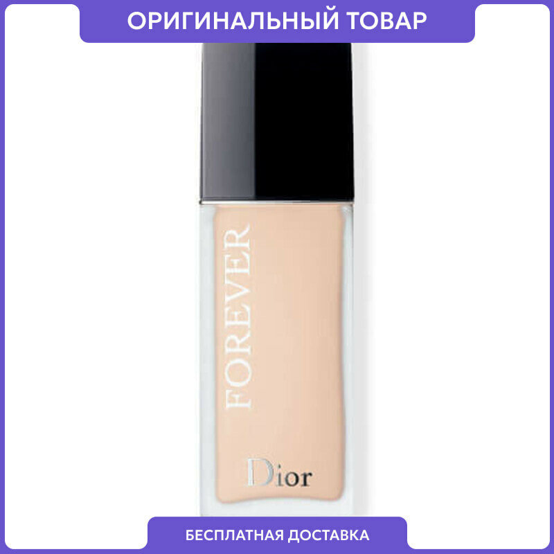 Тональный крем Dior Skin Forever 30 ml