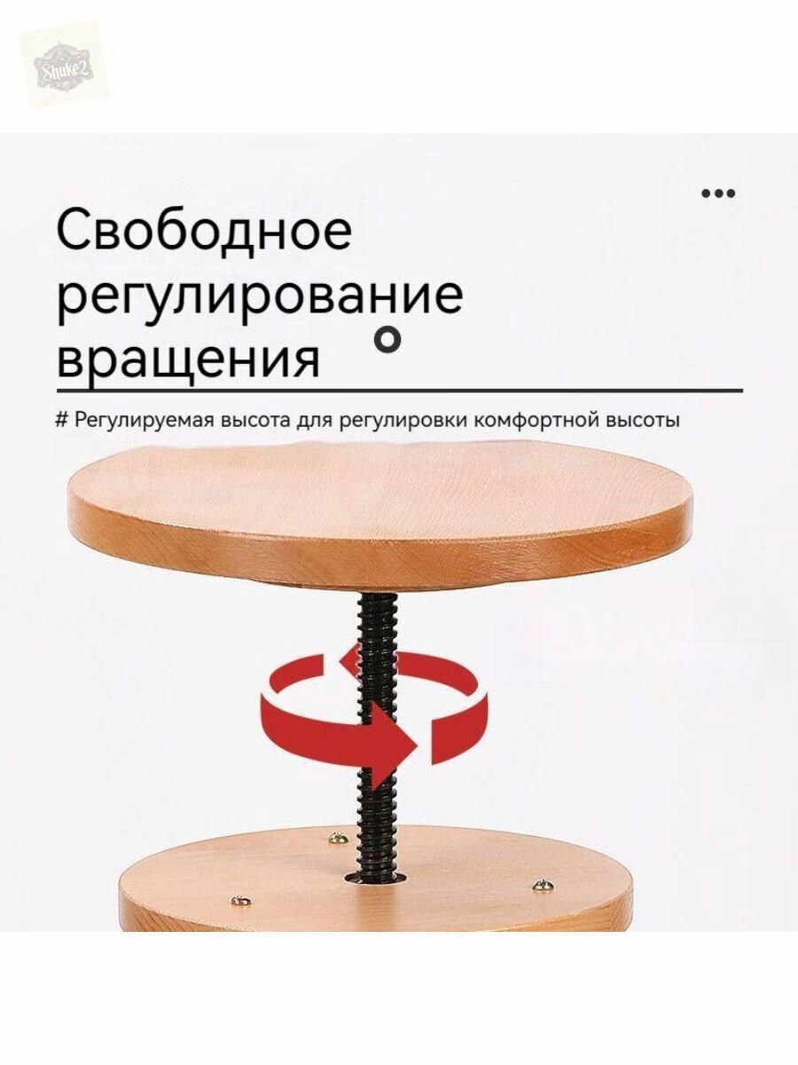 Стул для музыканта — фото 1