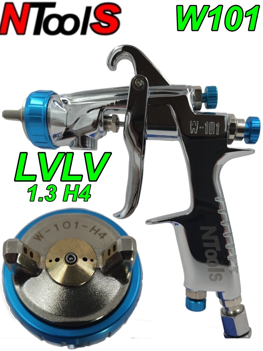 Краскопульт NTools W-101 LVLP 1.3 H4 аналог Iwata w-101