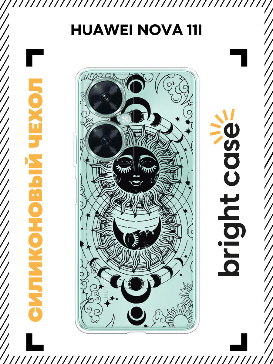 Чехол на Huawei Nova 11i / Хуавей Нова 11i с принтом Астрологический танец, прозрачный