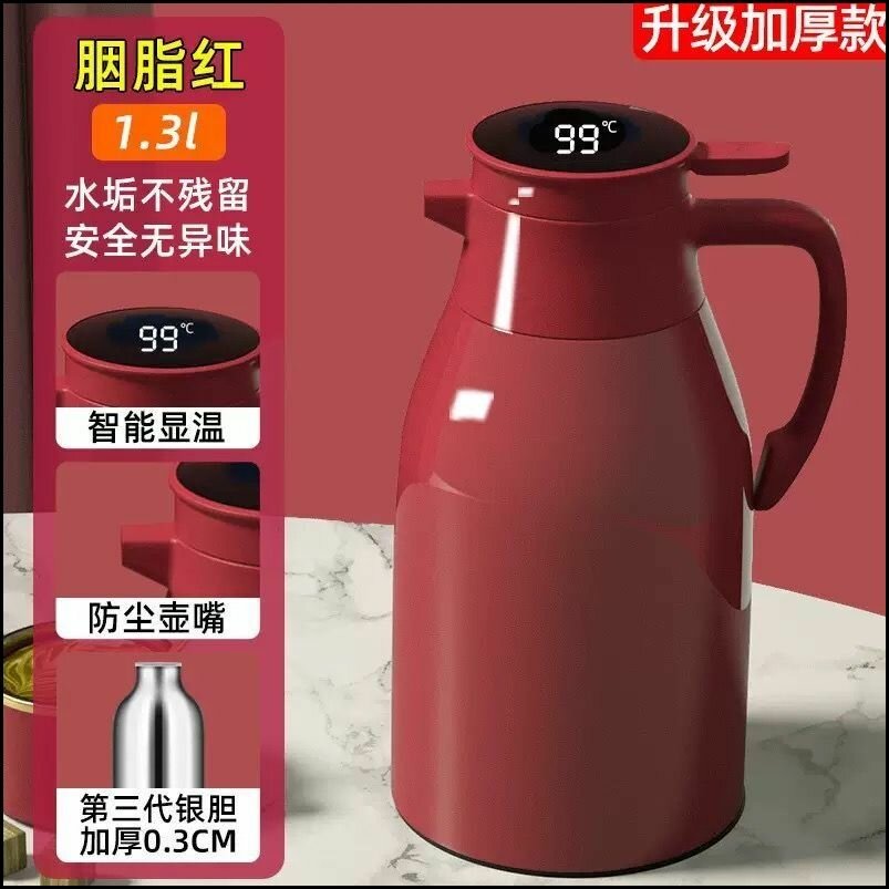 Термос/термос-фляга для чая, 1.3л/с цифровым дисплеем, можно использовать в путешествиях или на пикнике