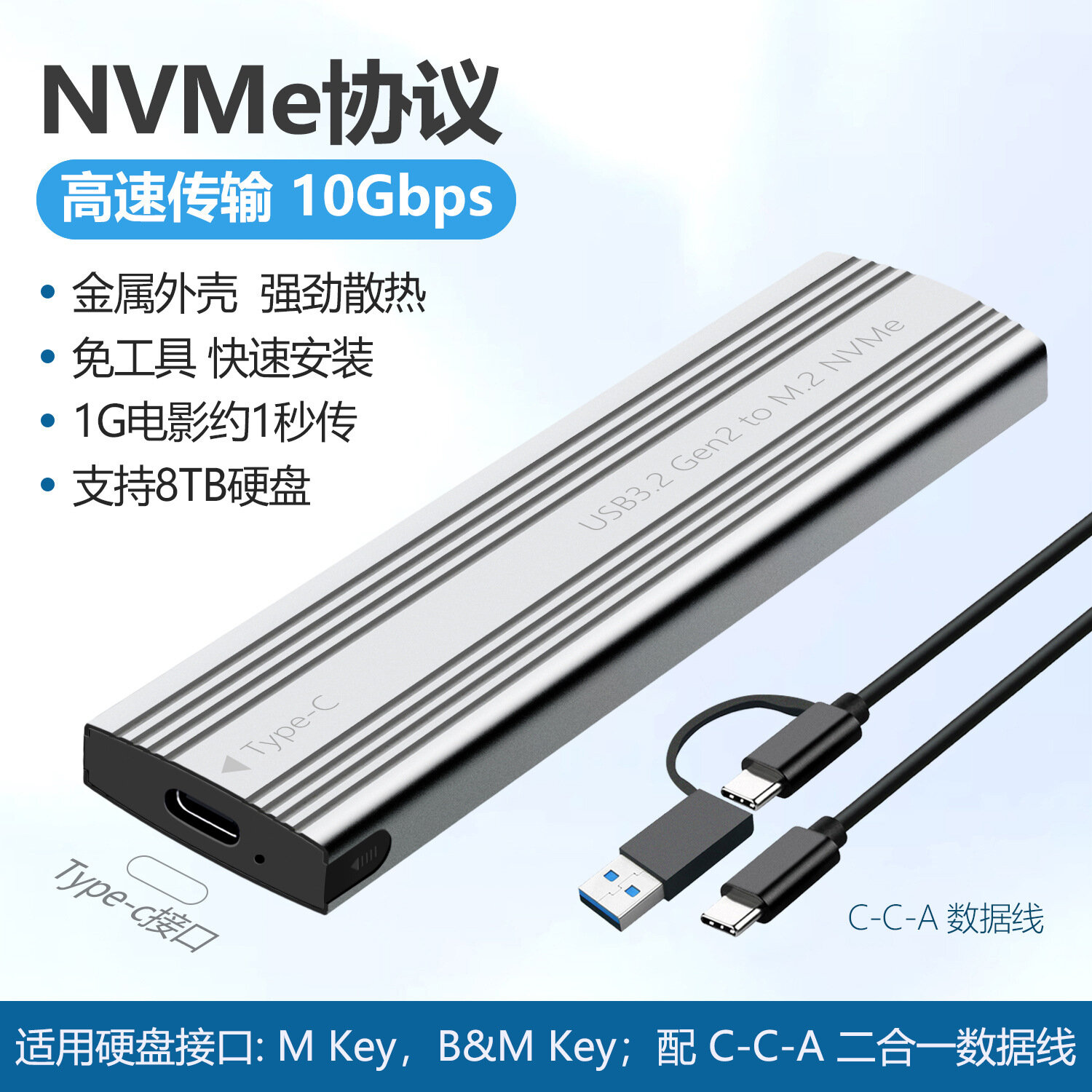 Твердотельный накопитель Шуоле TP300, NVME, серебристый, USB3.2, Type-C, металлический, охлаждение
