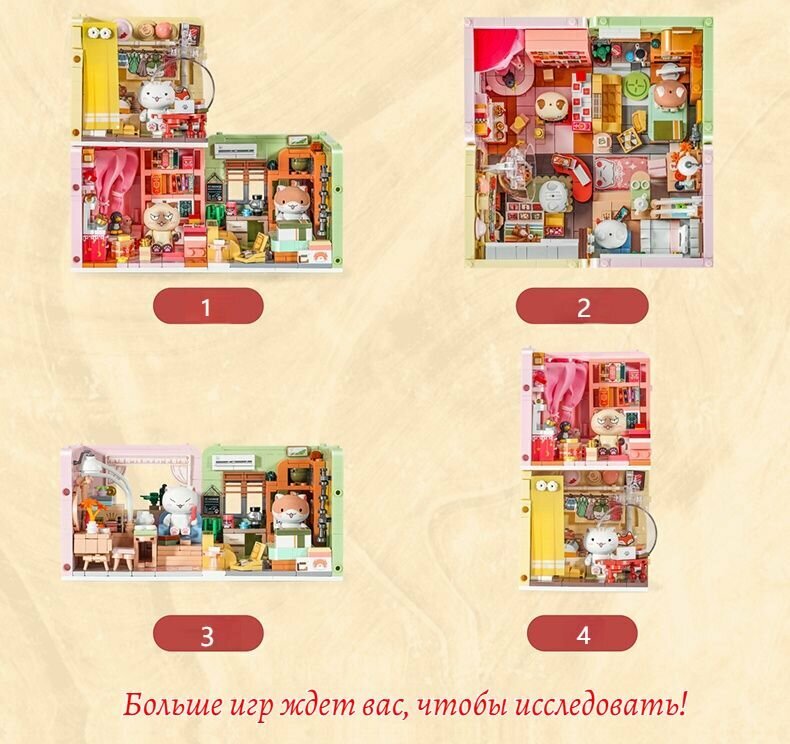 Ywy. горячиеИнтерьерный 3D конструктор румбокс сборная модель комната