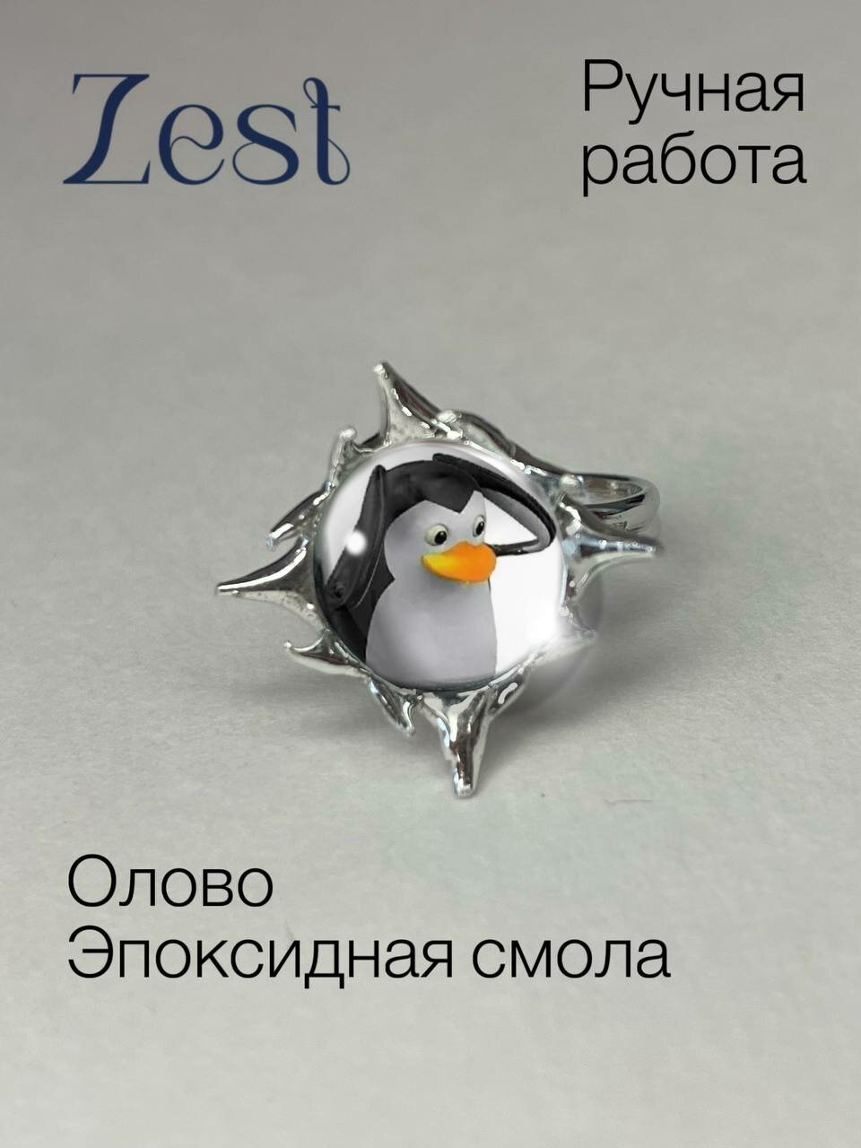 Печатка, эпоксидная смола