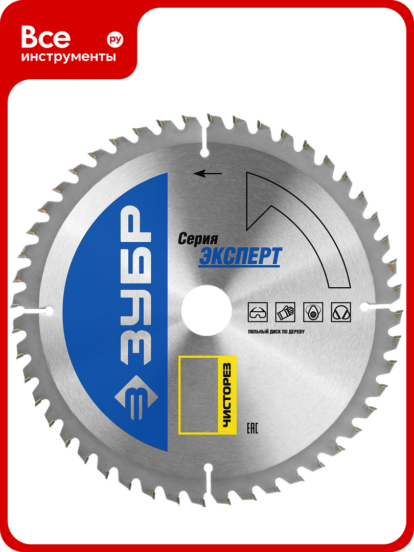 Диск пильный по дереву Чисторез (300х50 мм; 60T) Зубр 36905-300-50-60_z01
