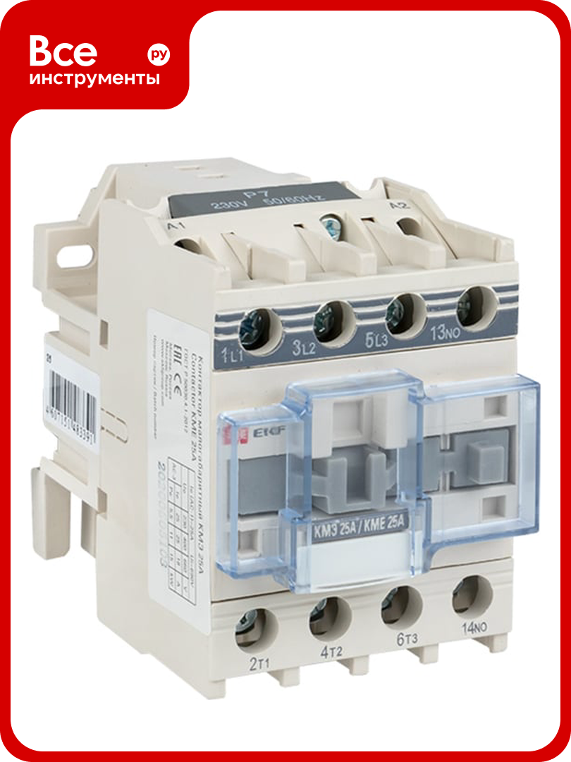 Малогабаритный контактор EKF КМЭ 25А 220В 1NO PROxima ctr-s-25-220, 660 В