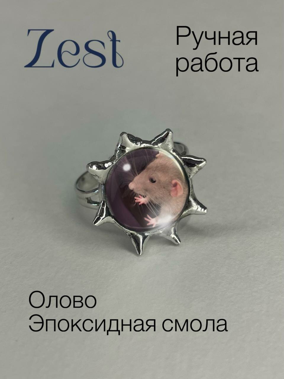 Печатка, эпоксидная смола