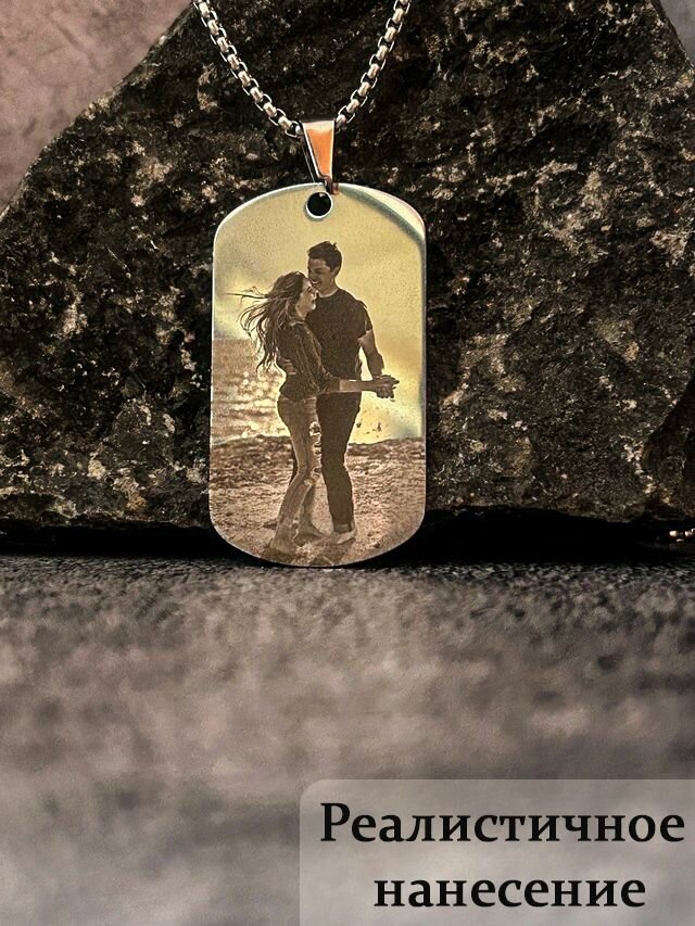 Жетон с фотогравировкой. Гравировка личного номера и позывного на обороте