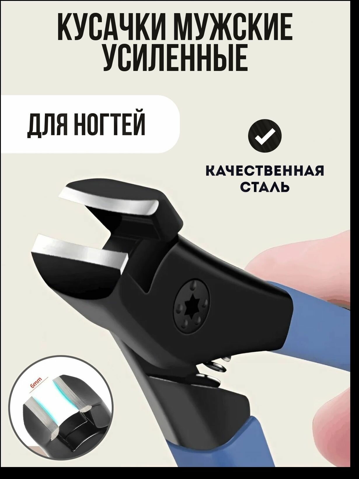 Книпсер