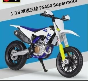 Игрушка модели мотоцикла KTM FE501