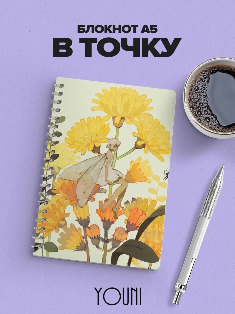 Блокнот для девочки в точку 50 листов, обложка с матовой ламинацией