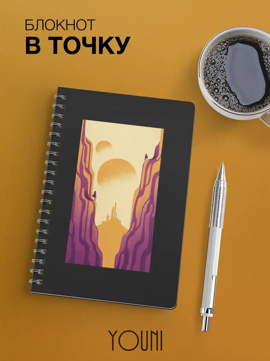 Блокнот Дюна в точку 50 листов, обложка с матовой ламинацией