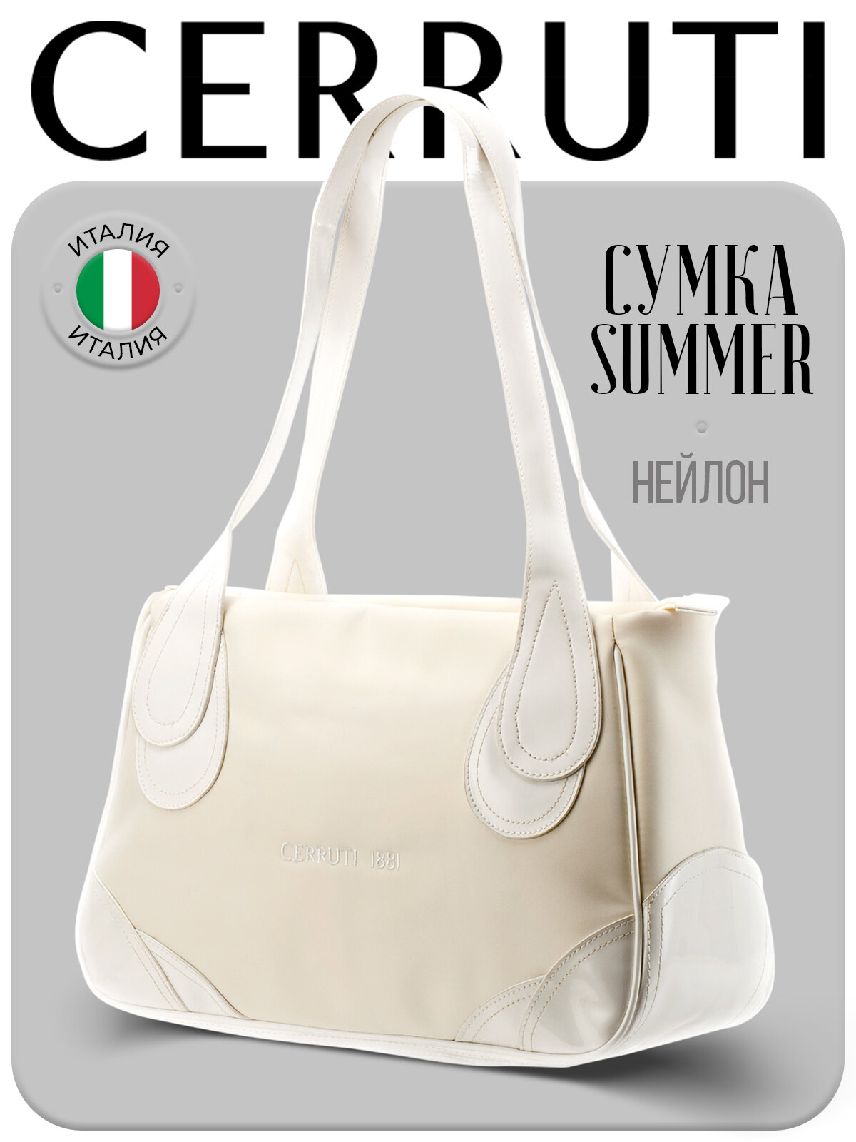 Сумка клатч