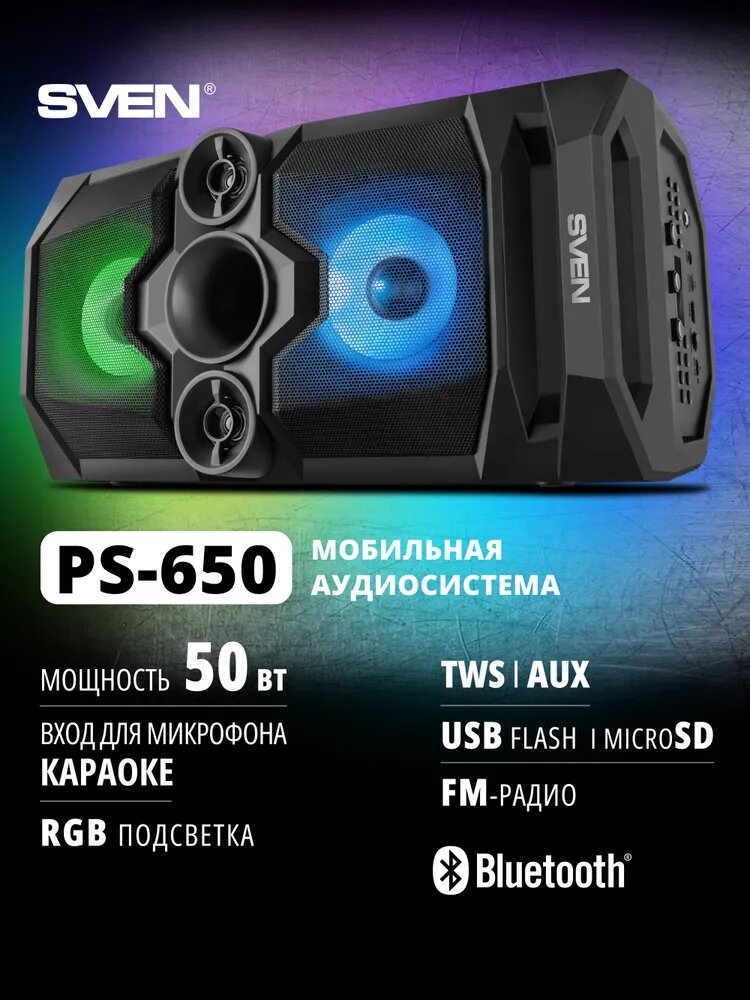 Портативная колонка PS-650, черный (50 Вт, TWS, Bluetooth, FM, USB, microSD, LED-дисплей, 2х4000мА*ч)