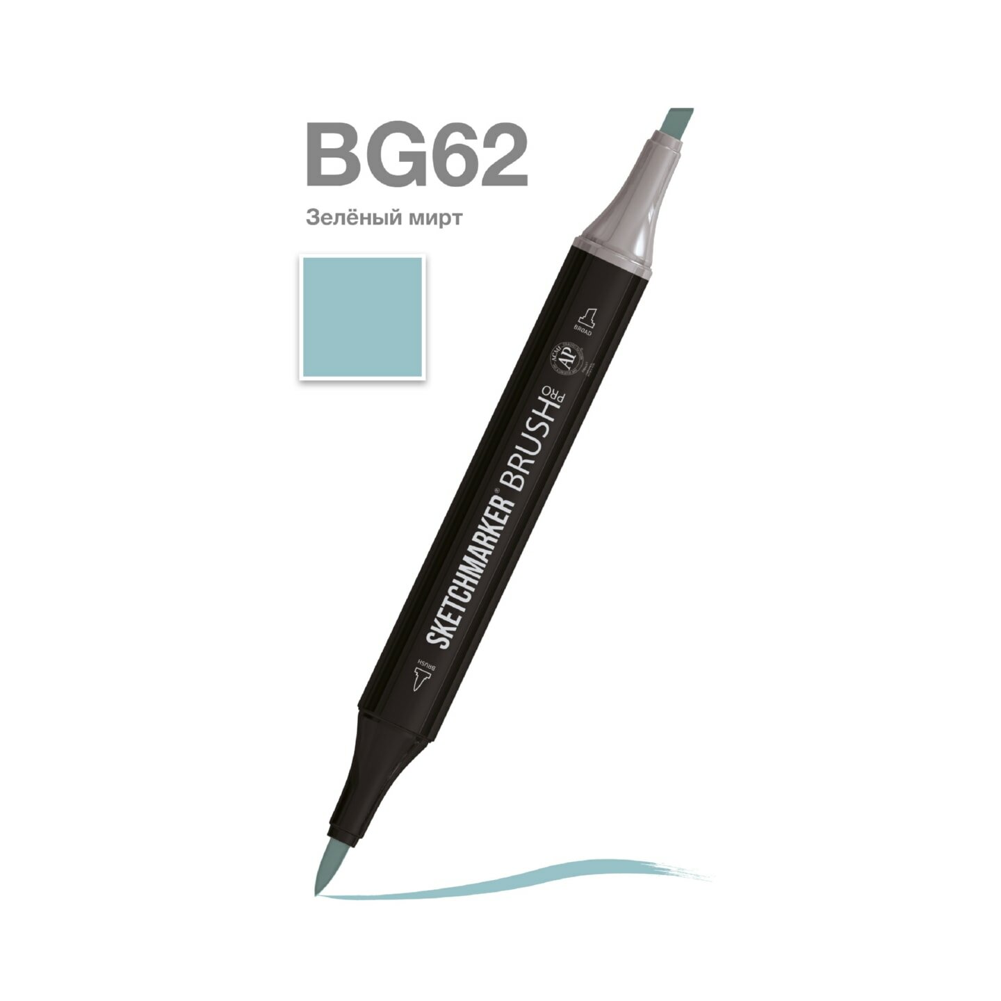 Маркер BRUSH PRO на спирт. основе два пера цв.№BG62 зеленый мирт