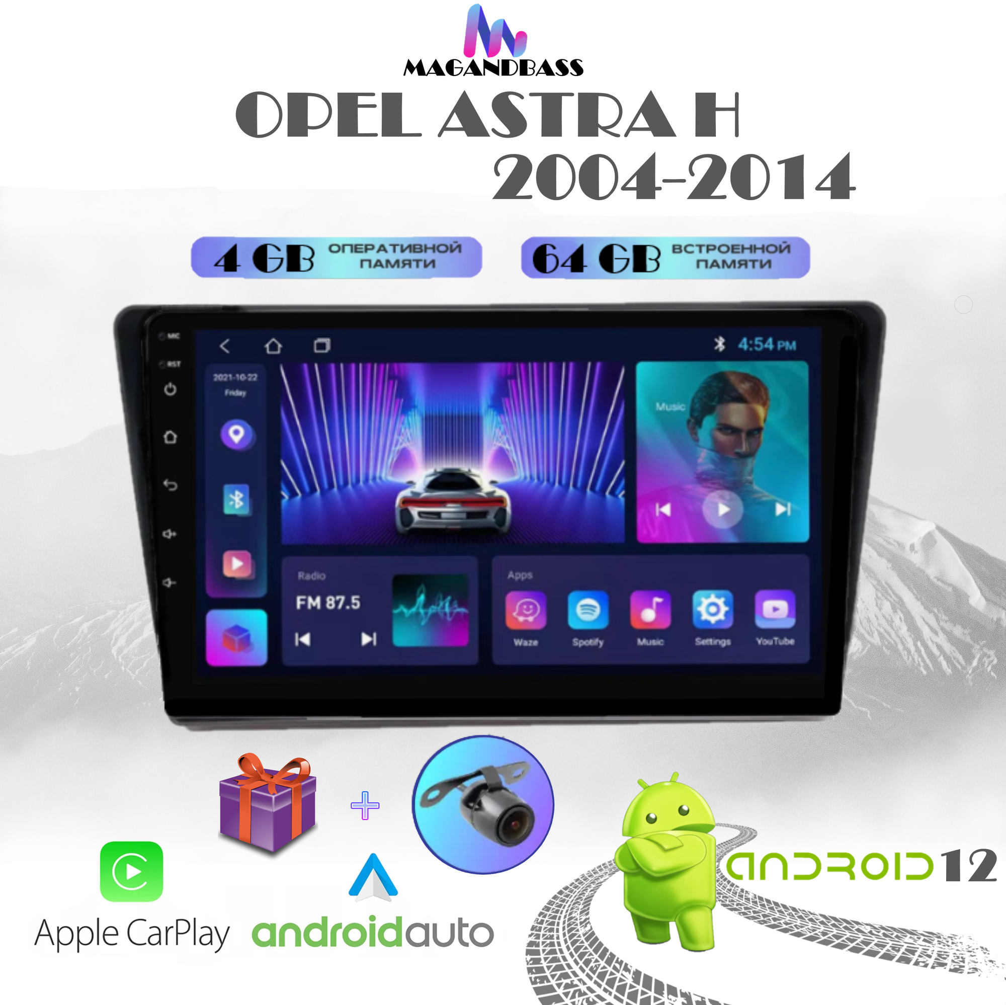 Магнитола для Opel Astra H (2004-2014) Опель Астра, черная, Android 12, 4/64 GB, Bluetooth, WiFi, CarPlay, GPS