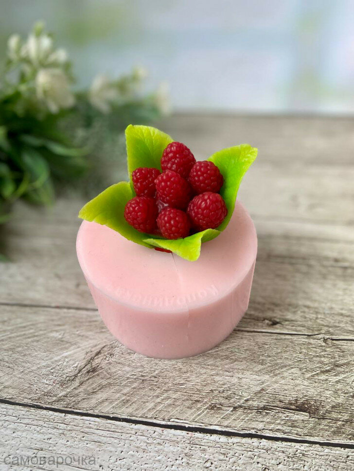 Малина с листьями Форма силиконовая для мыла и свечей