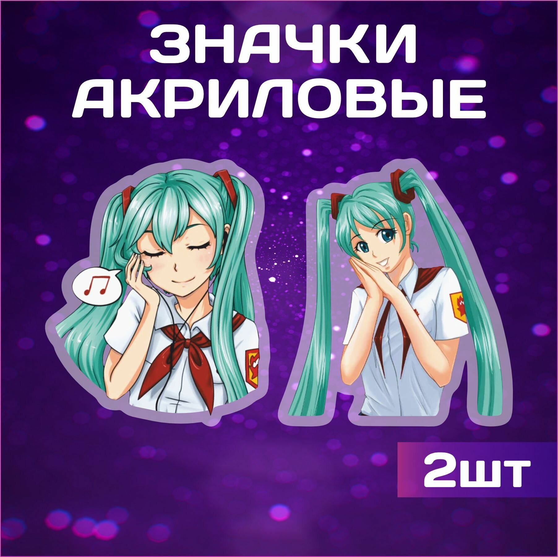 Набор значков OK-REAL