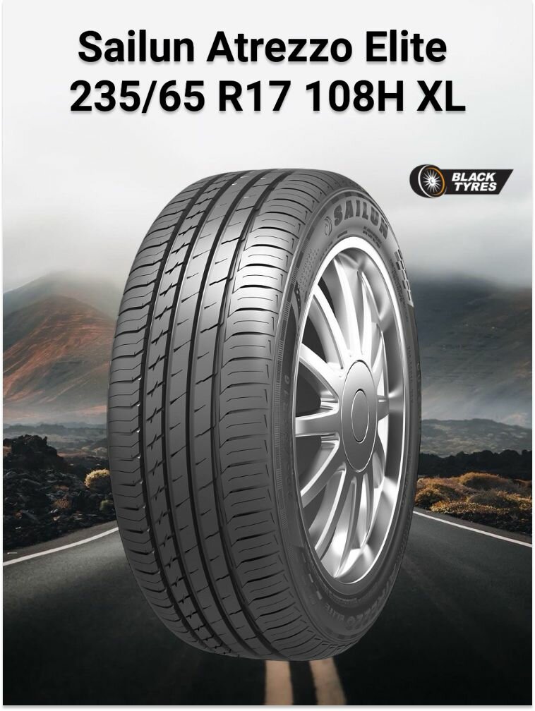 Шины летние Sailun Atrezzo Elite 235/65 R17 108H XL