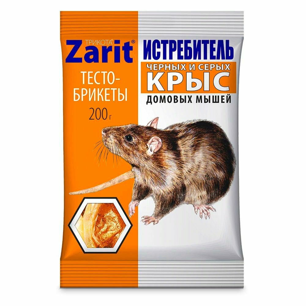 Zarit (Зарит) Три Кота Истребитель серых и черных крыс и домовых мышей, отрава, 200 гр