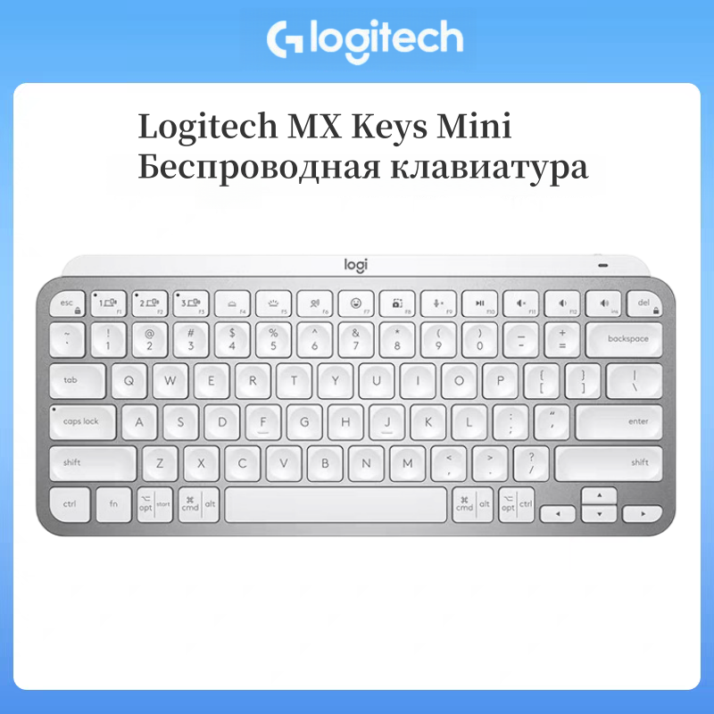 Беспроводная клавиатура Logitech MX Keys Mini, английская раскладка, белый