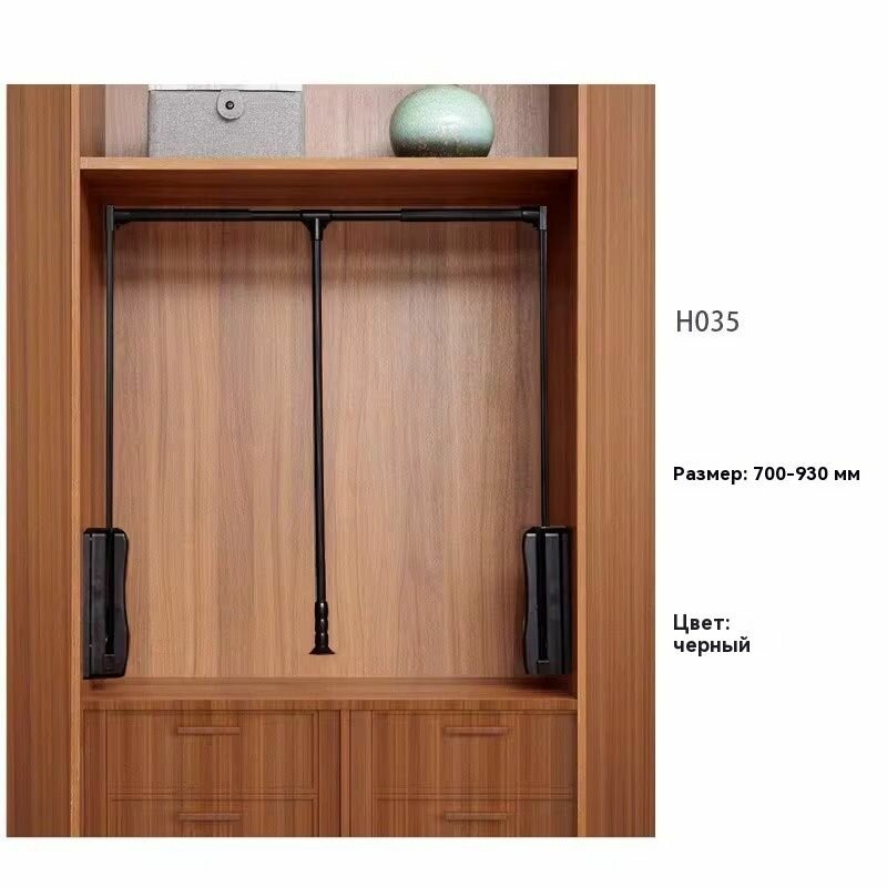 Подъемная вешалка для шкафа с гидравлическим амортизатором Регулируемая длина 700-930 мм Алюминий + ABS Простое крепление