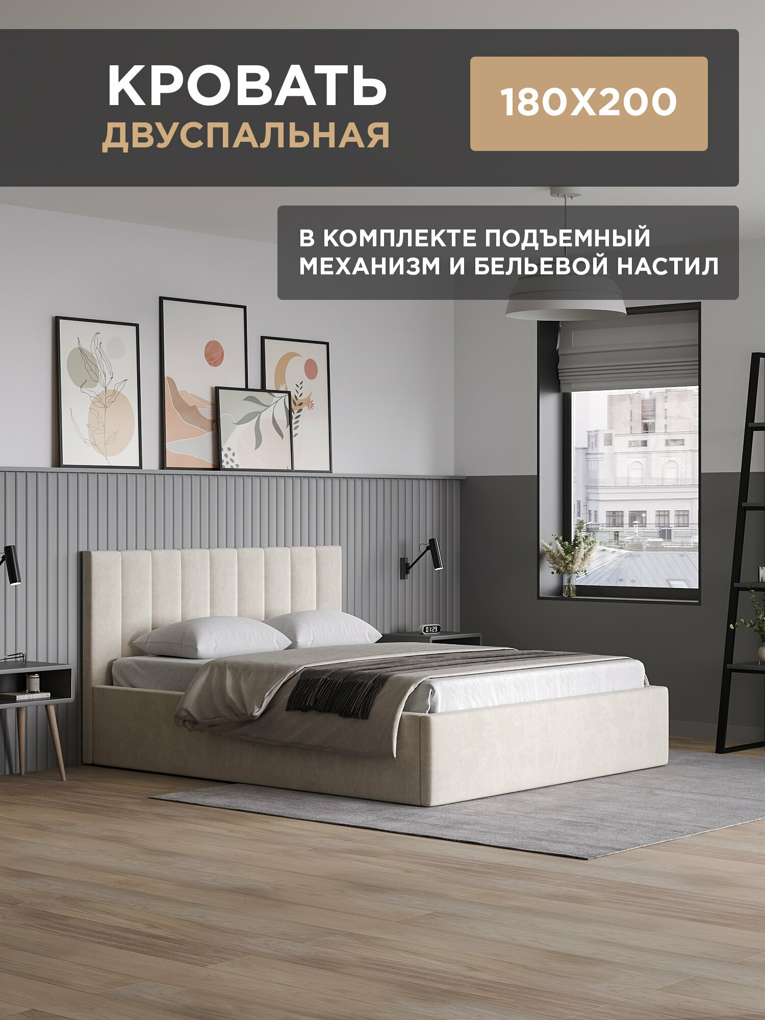 Кровать 180х200 с подъемным механизмом с ящиками, с мягким изголовьем, двуспальная, с ортопедическим основанием, белая