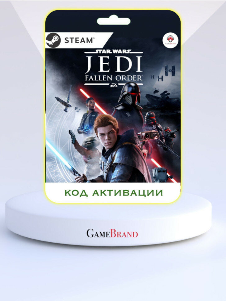 Игра Star Wars Jedi Fallen Order PC STEAM (Цифровая версия, регион активации - Россия)