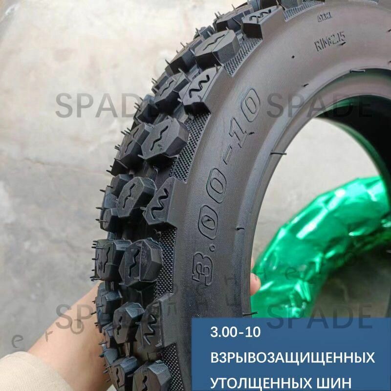 DDCLT T Мотошины 3.00/70 R10 47 J Front/Rear