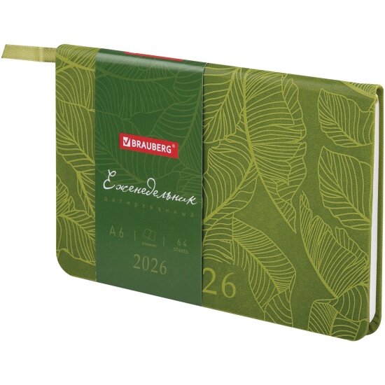 Еженедельник датированный Brauberg 2026 малый формат 95х155 мм, А6, "Foliage", под кожу, зеленый, 117198