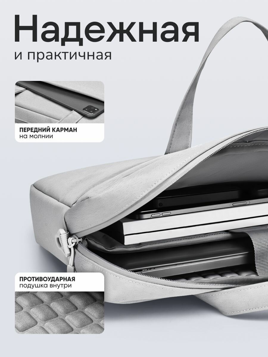 Сумка для ноутбука — фото 1