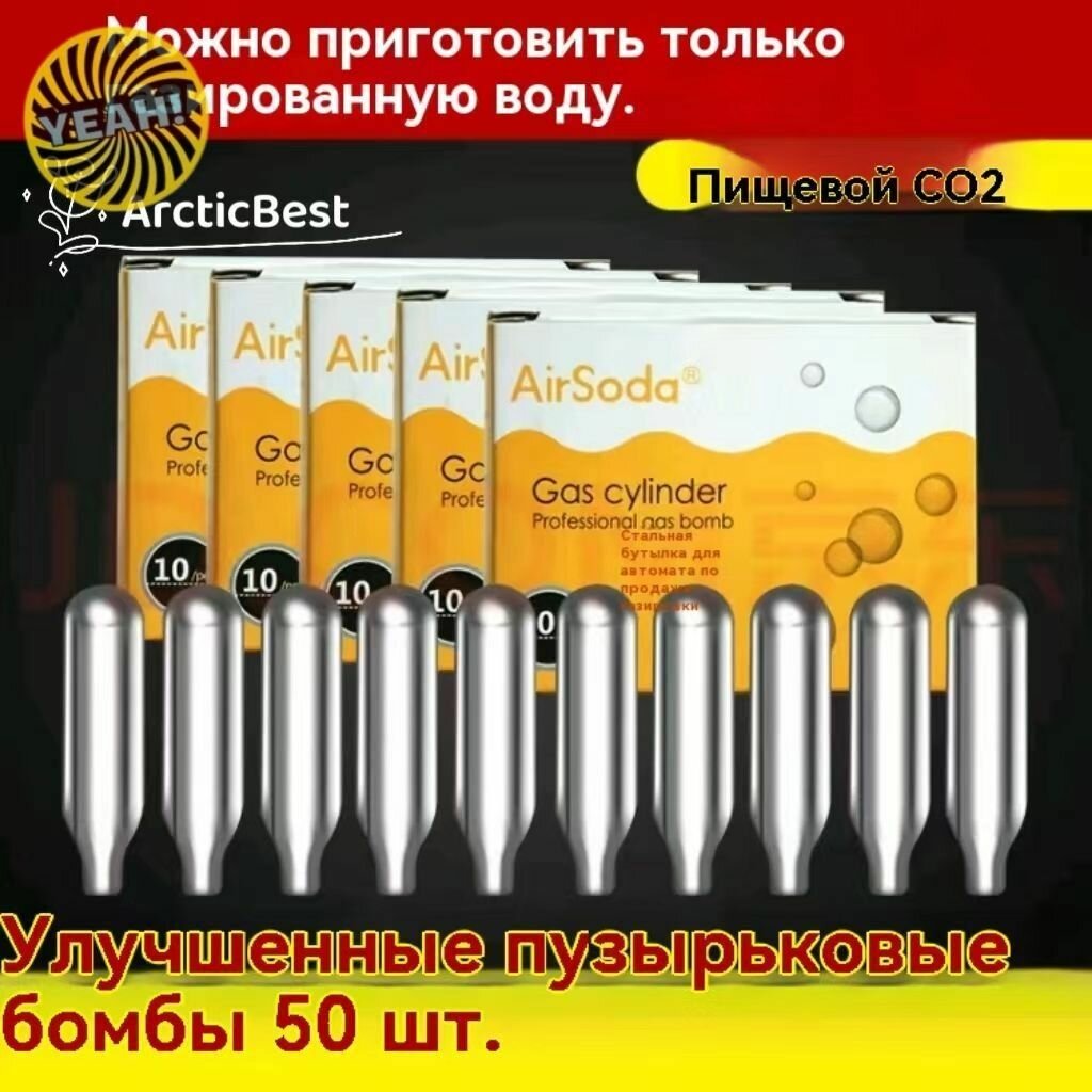 Сифон для газированной воды с баллонами CO2 — домашняя газировка за секунды