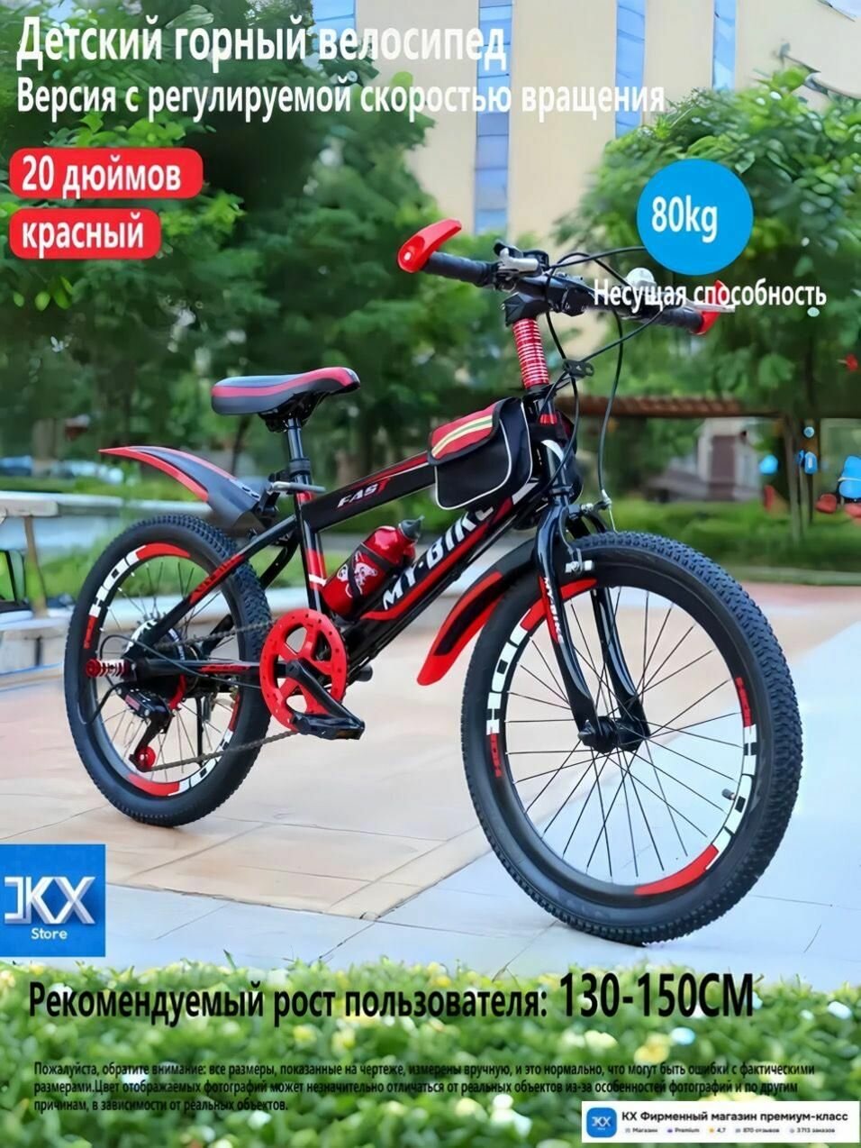 Велосипед Горный, Гибрид, MY-bike.