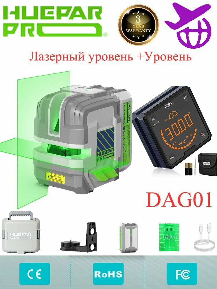 Лазерный уровень Huepar Pro GK011SG, зеленый луч, 16 лучей, дальность до 30 м, IP54