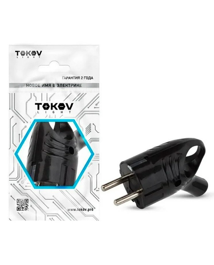 Электрическая вилка TOKOV ELECTRIC с заземлением, с кольцом (ушком), 16А, 250В, IP20, черный TKL-PLUZR-C05