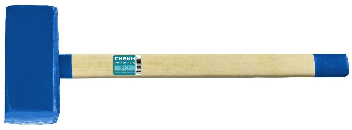 СИБИН 12 кг, кувалда с удлинённой деревянной рукояткой (20133-12)