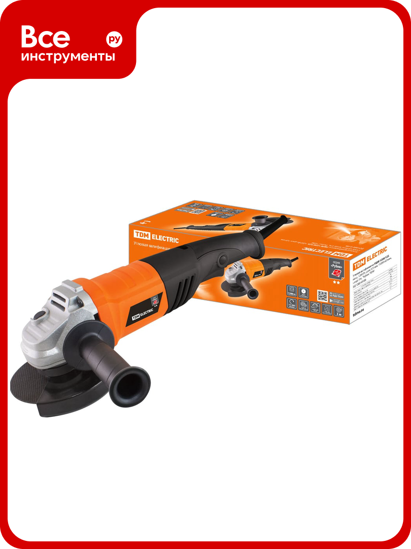 Угловая шлифмашина TDM ELECTRIC 1200 Вт, диск 125 мм, 11000 об/мин Рубин SQ1080-0106, Компактность и легкость