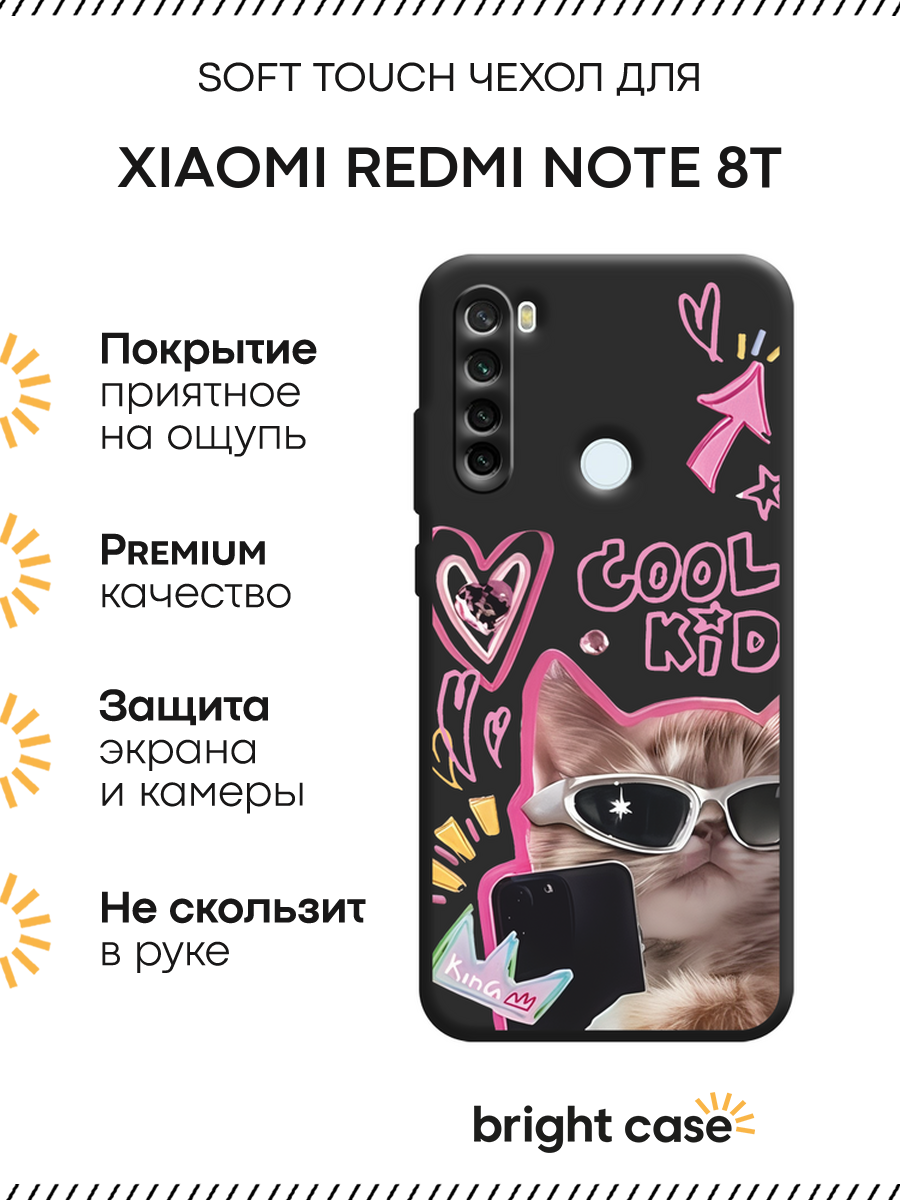 Чехол на Xiaomi Redmi Note 8T / Сяоми Редми Нот 8T с принтом "Модный y2k котенок"