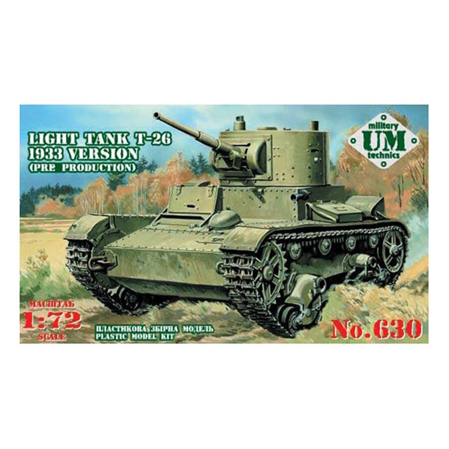 Легкий танк Т-26 образца 1933 года (досерийный) 1:72 UM2-630