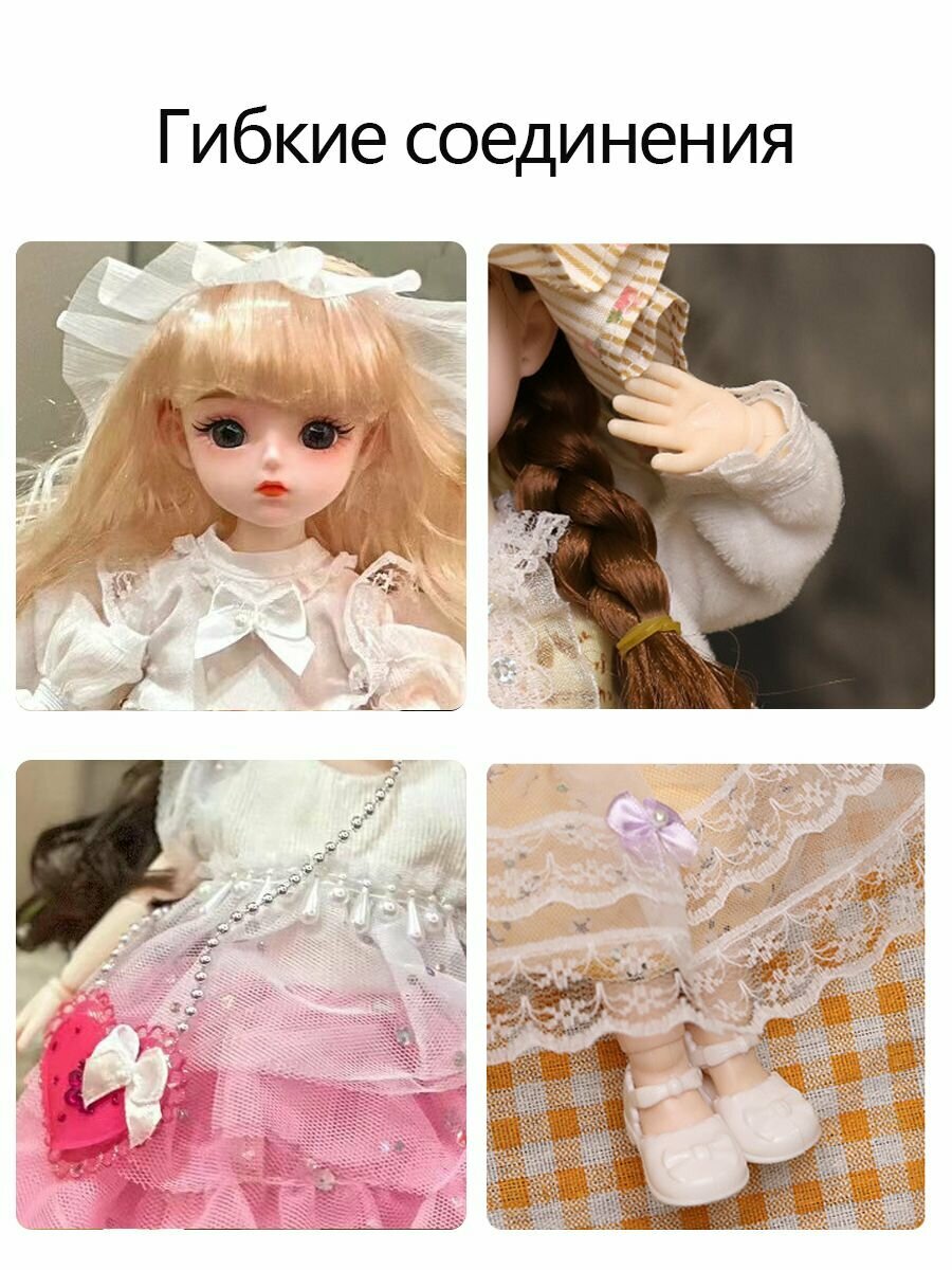 Кукла шарнирная для девочки BJD 31см Новый год День рождение
