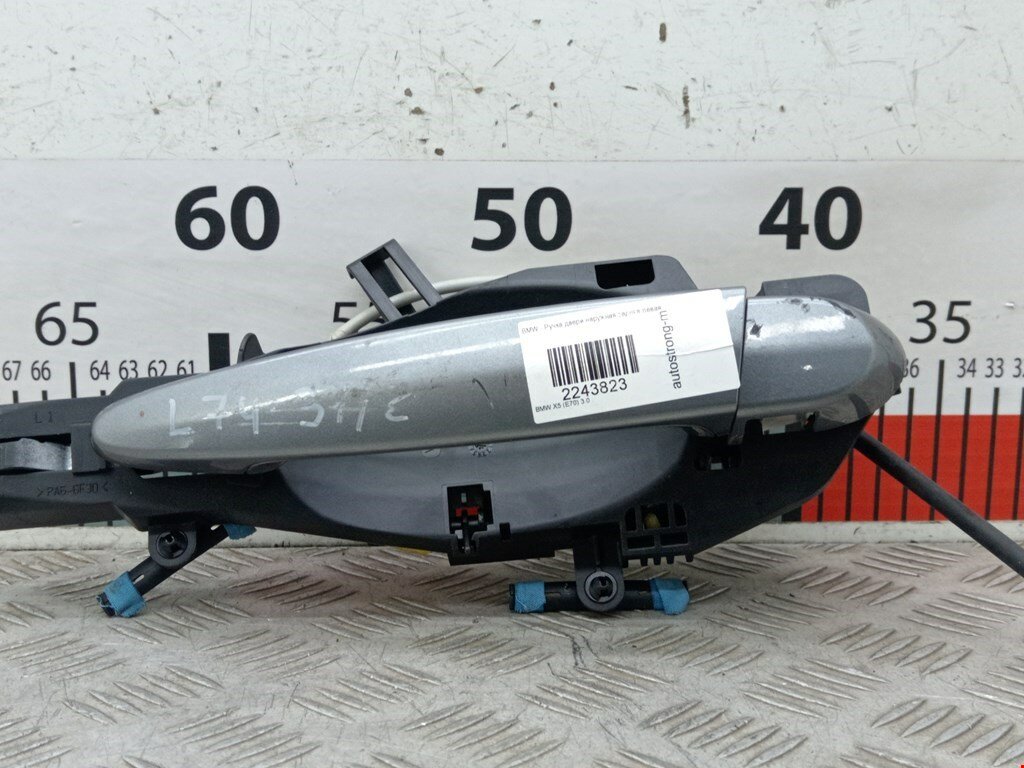 Ручка двери наружная задняя левая BMW X5 (E70) 51217137053 арт. 2243823