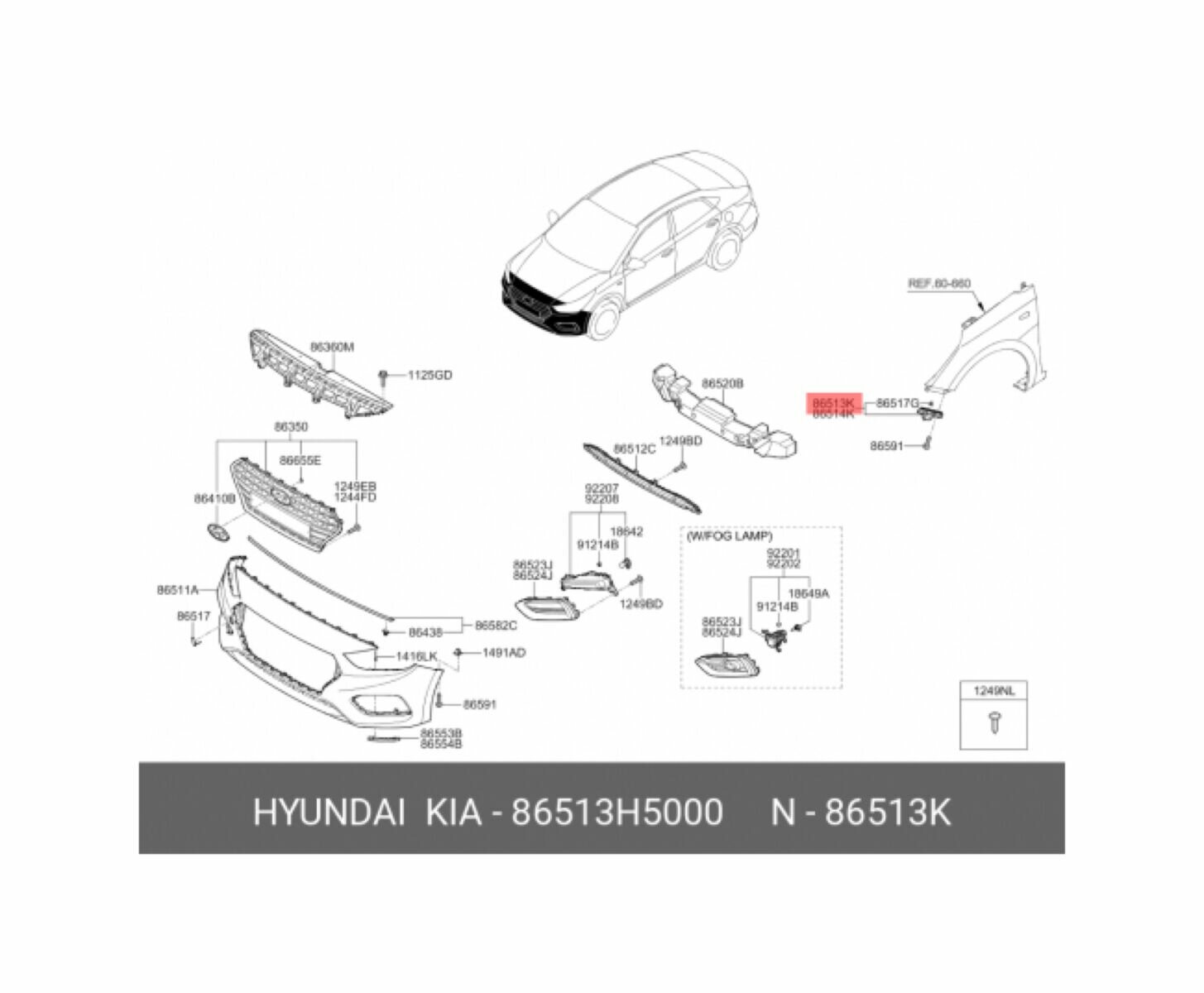 Кронштейн Крепления Бампера(Hyundai/Kia 86513H5000)