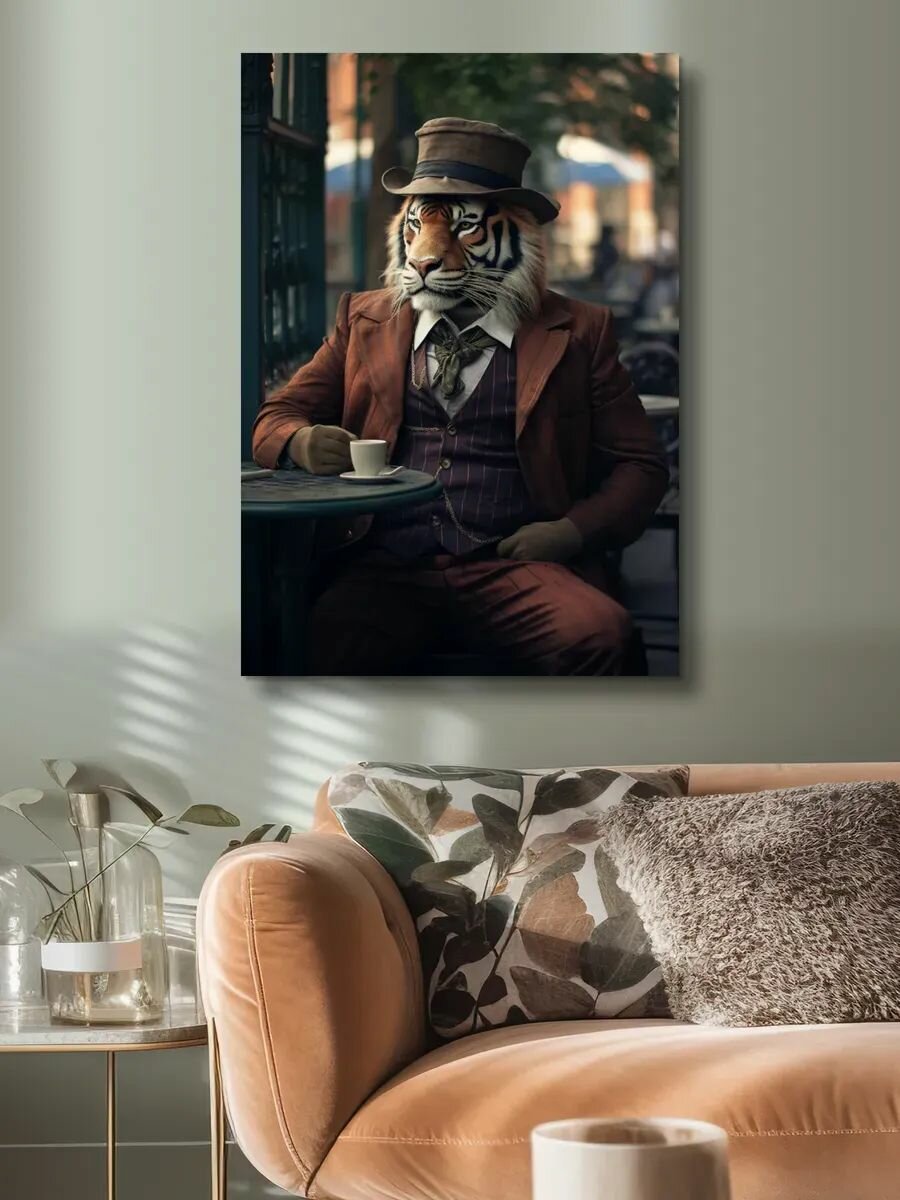 Картина на стену "Деловой тигр" 30х40см 1шт.