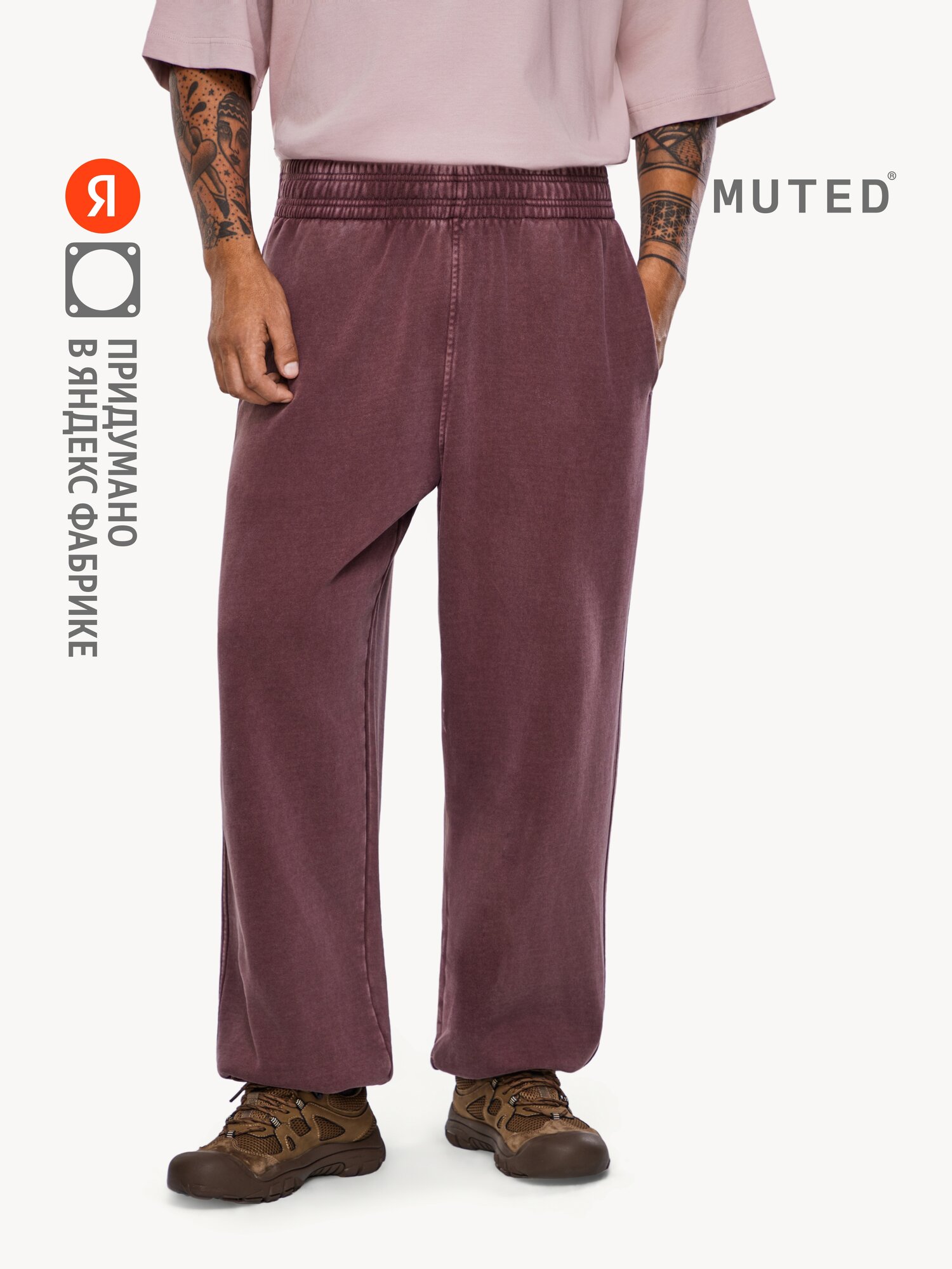 Брюки джоггеры из варёного хлопка