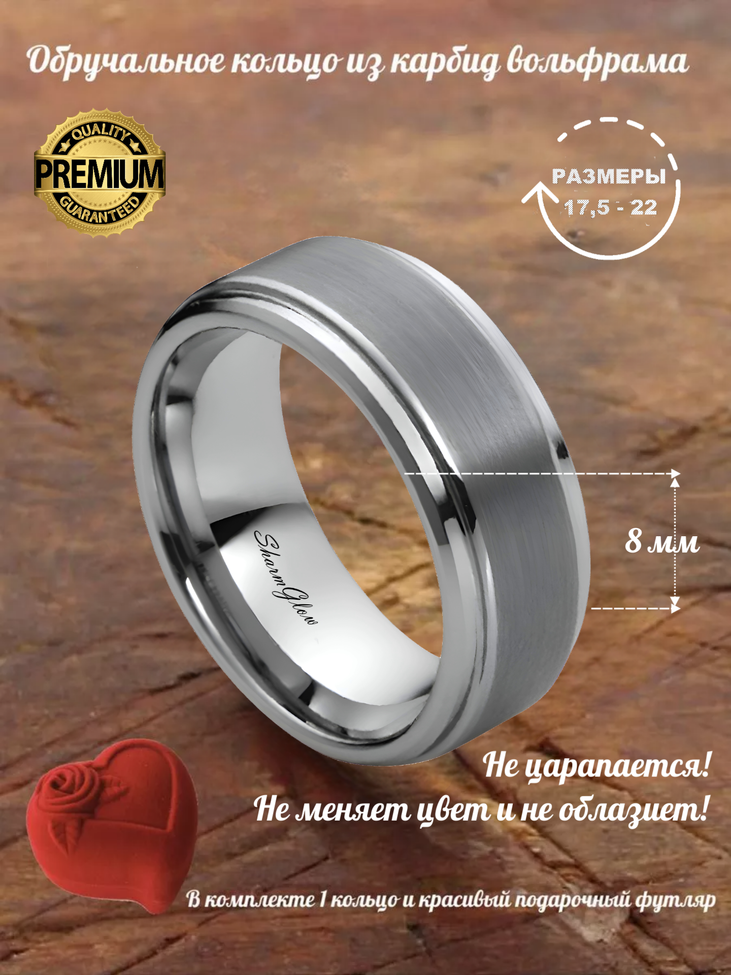 Кольцо обручальное