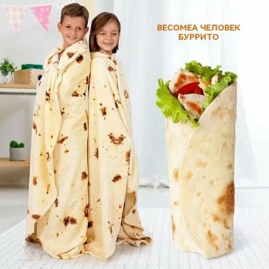 Плед с фотопринтом плед лаваш , Номекс, 180 см х 180 см